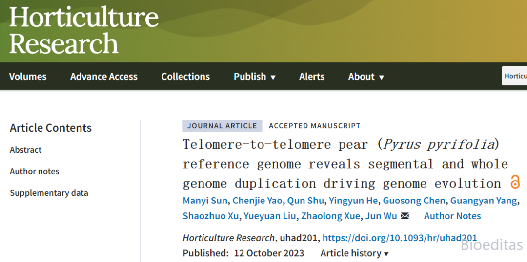经典案例 | 首个T2T红皮梨参考基因组发布，从SD和WGD角度揭示基因组进化 - 陕西佰艾基因信息科技有限公司