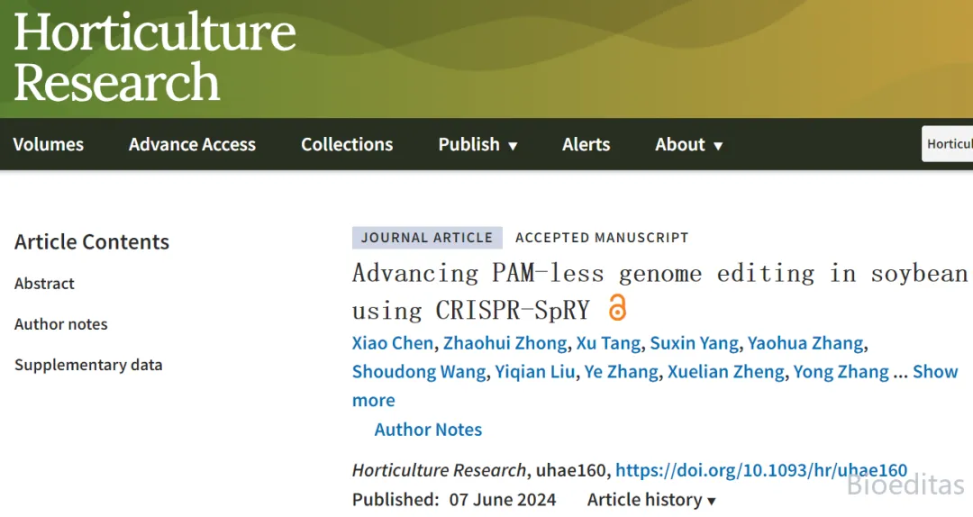 文献集锦 | 利用CRISPR-SpRY推进大豆无PAM基因组编辑 - 陕西佰艾基因信息科技有限公司